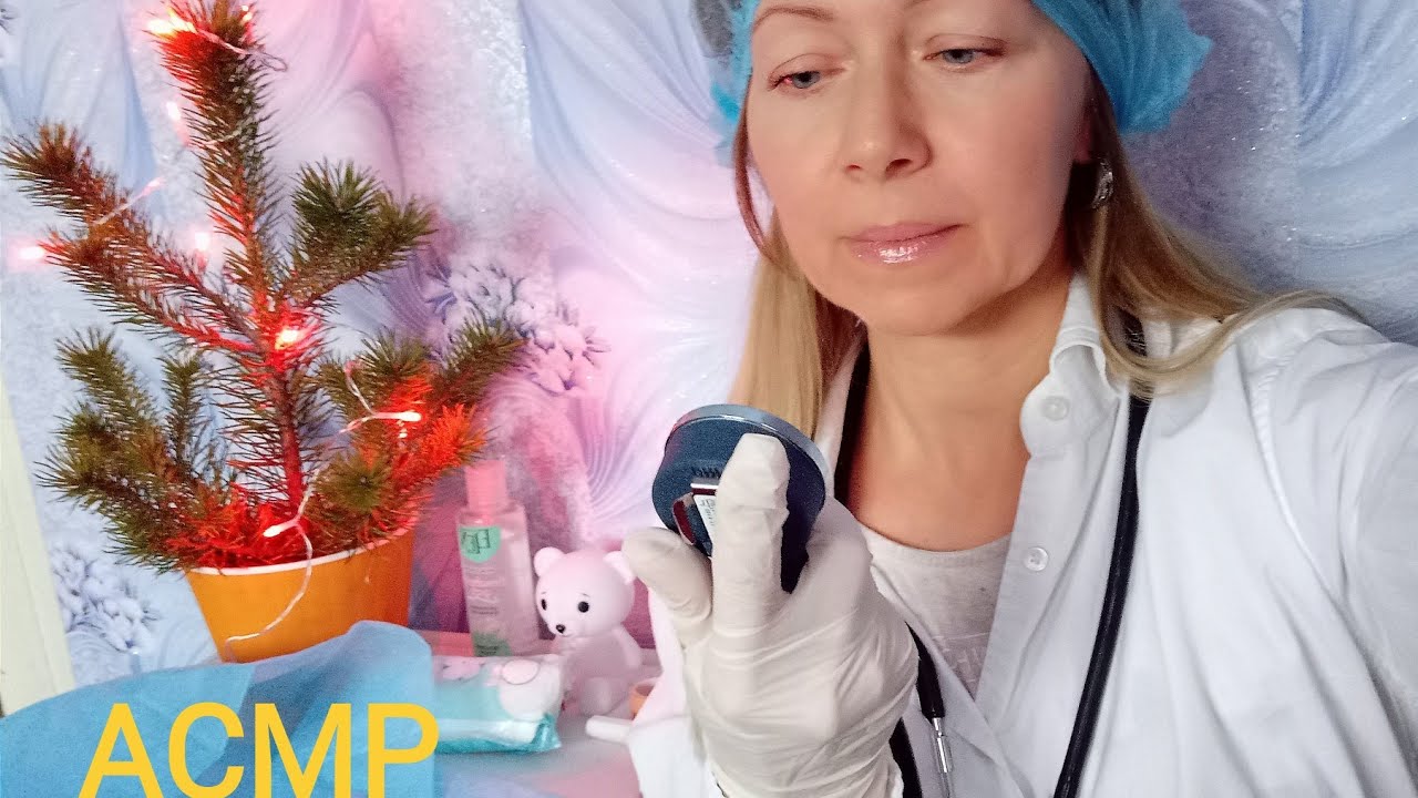 АСМР У терапевта на медосмотре Ролевая игра Шёпот Youtube