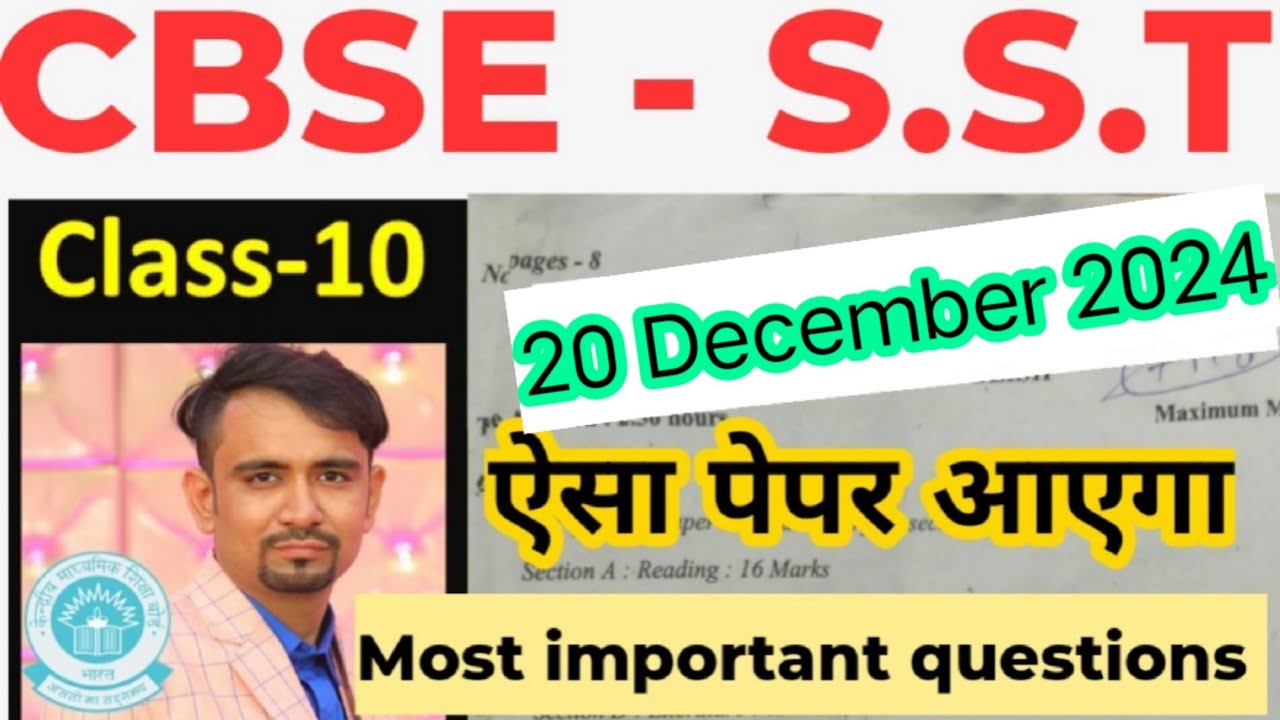 10th SST important question paper pre board exam 2024-25/ social ...