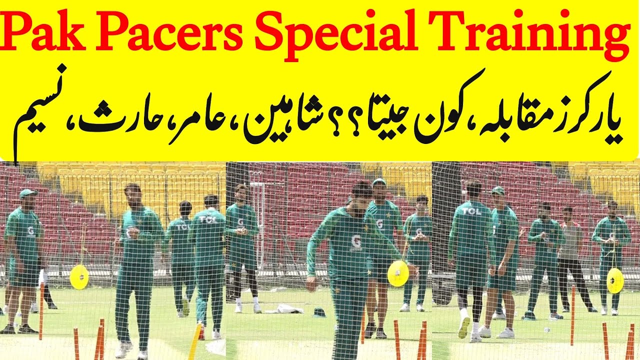 Pakistan Fast Bowlers Yorker Competition | Pak Team Practice, Shaheen ...