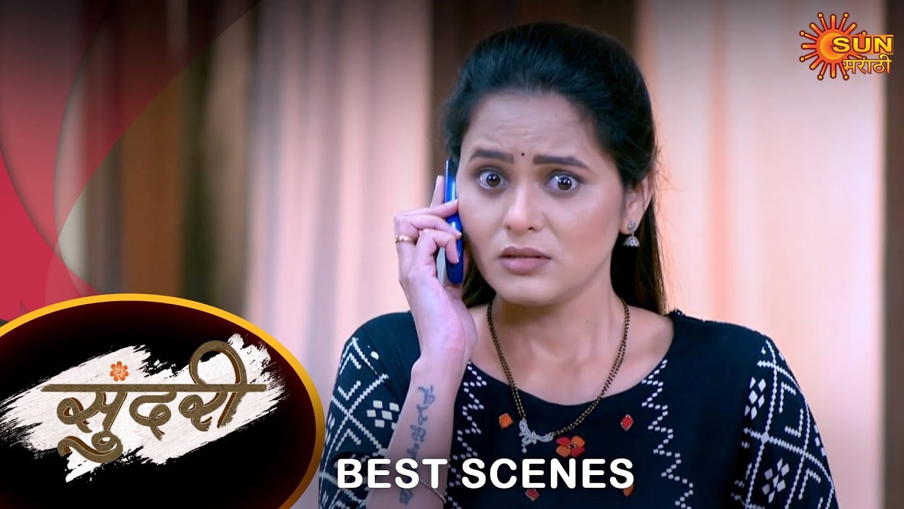 Sundari - Best Scene | 06 Dec 2023 | Full Ep FREE on SUN NXT | Sun ...