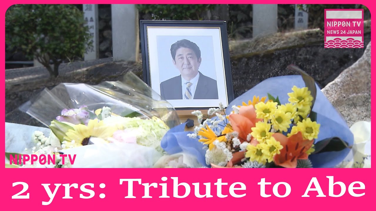 2 years after the assassination of former PM Abe - YouTube