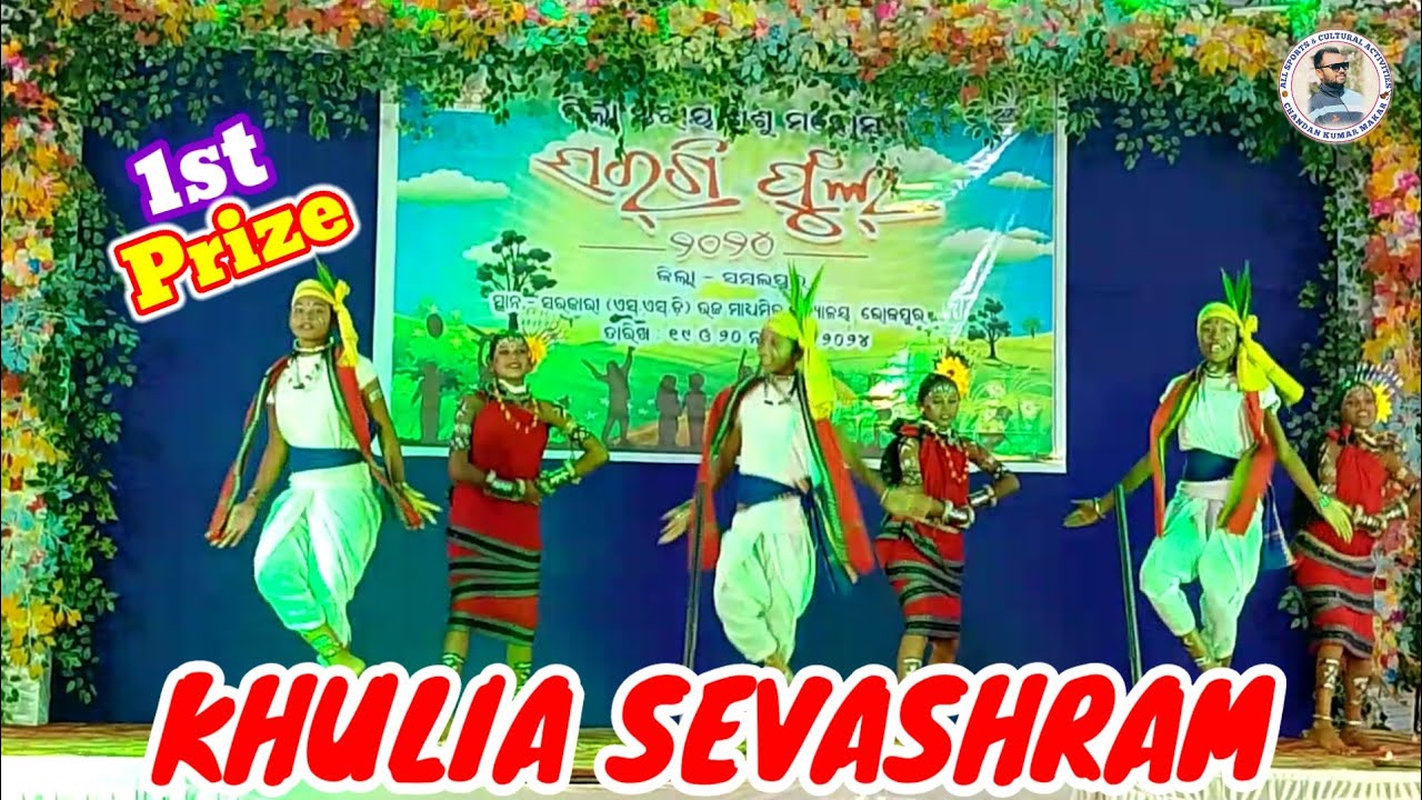 Khulia Sevashram Group Dance 🕺💃1st Position // District Level Students ...