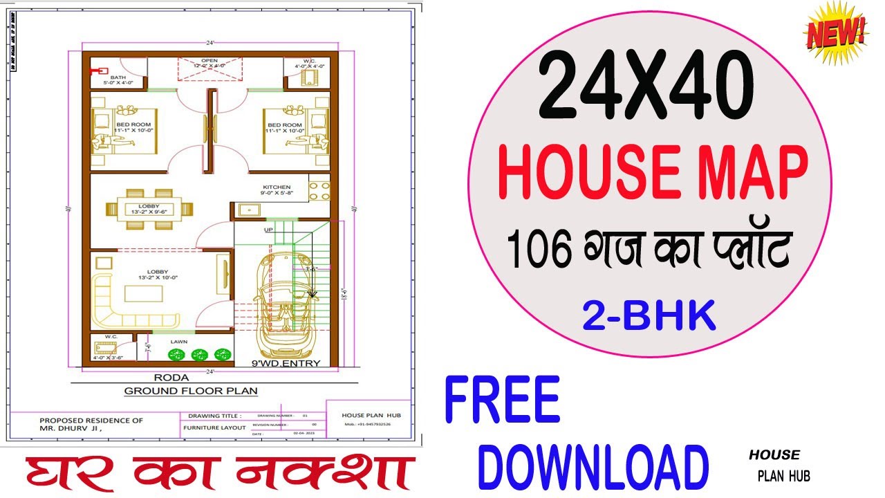 24'-0" X 40'-0" House plan with car parking || 24x40 house map || 24*40 ...