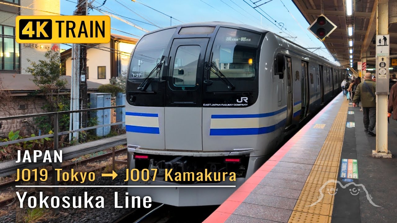 Japan Yokosuka Line．JO19 Tokyo to Kamakura．Train SOUND with station and ...