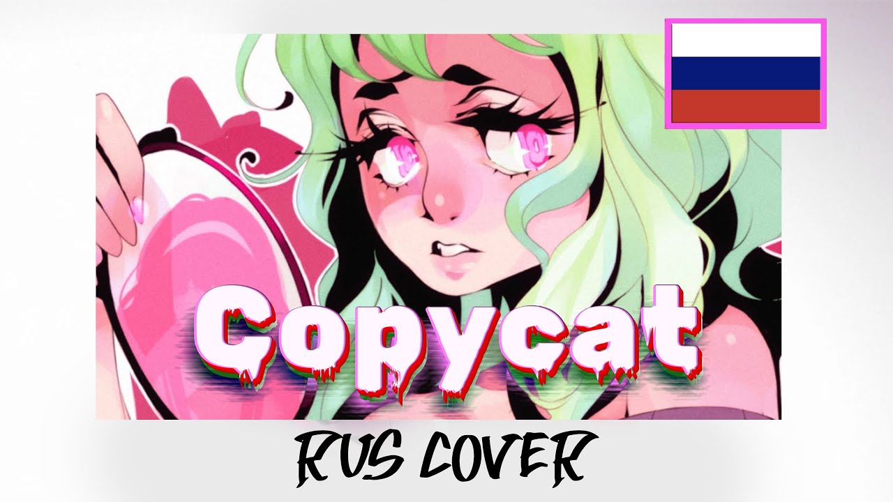 VOCALOID RUS - Copycat - [Cover by Tuleshik] - YouTube