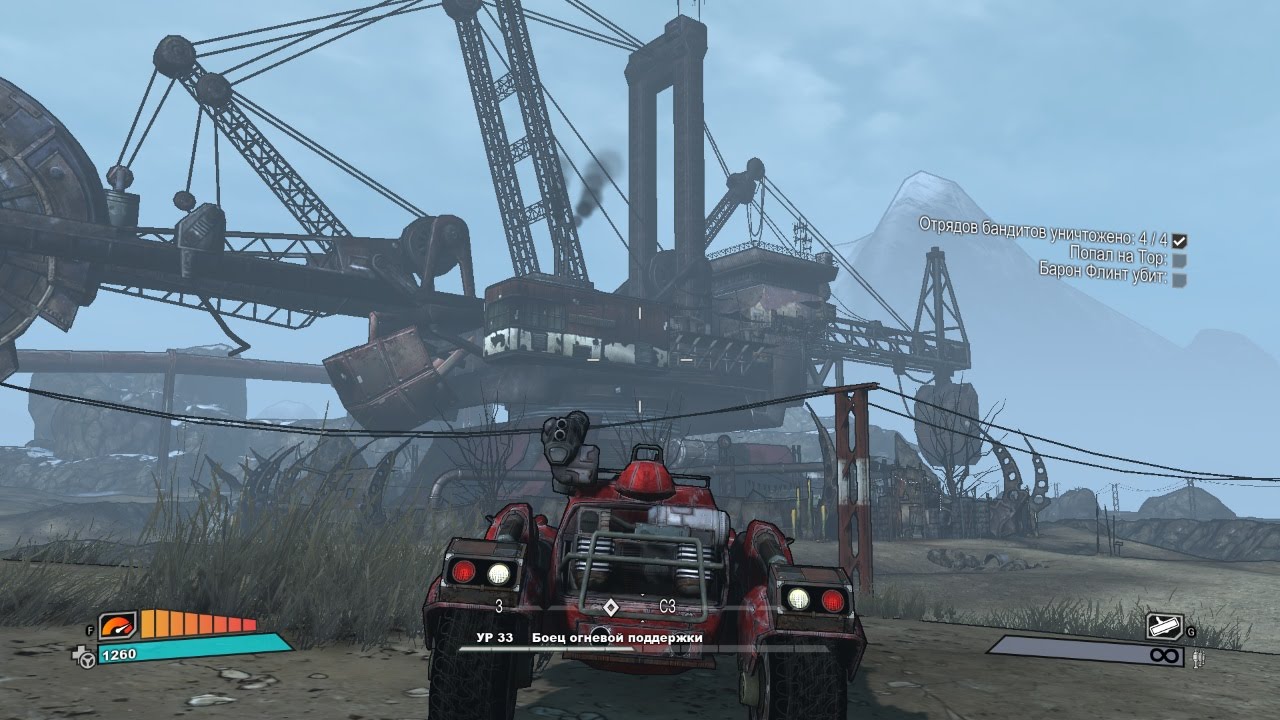 [PC] [92] Borderlands: Мусорщик - Пулемёт - YouTube