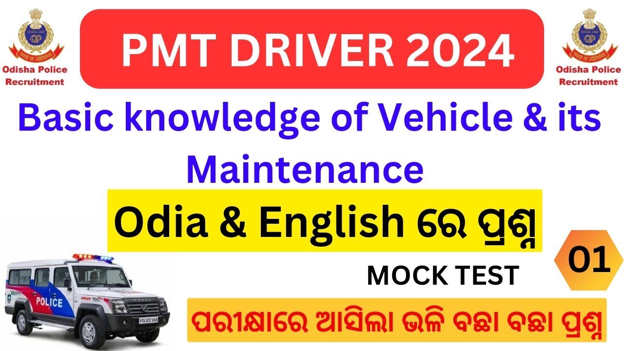 Basic knowledge of Vehicle & it's Maintenance Class -1 For PMT DRIVER ...