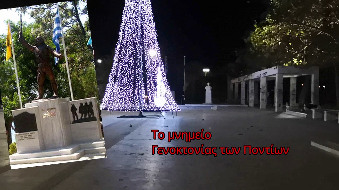 Τα αγάλματα της Αλεξανδρούπολης - YouTube