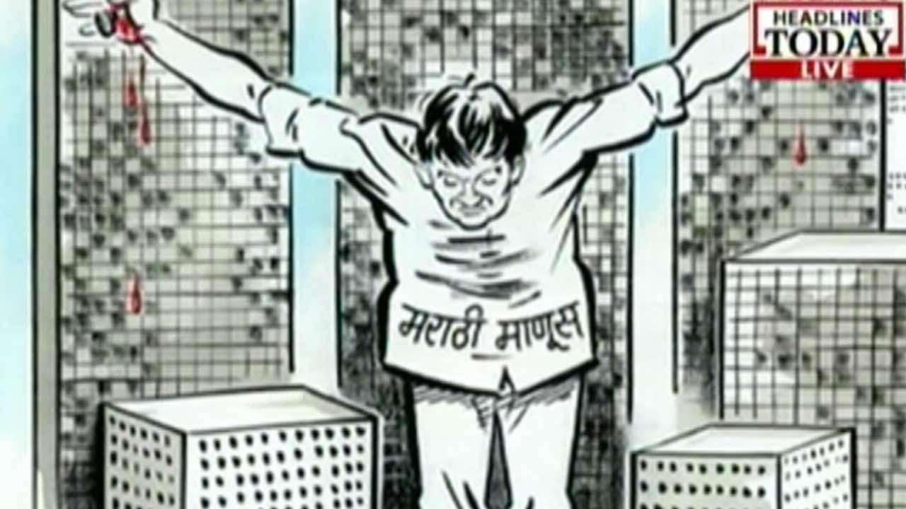 Thackeray Takes On Fadnavis With Cartoon - YouTube