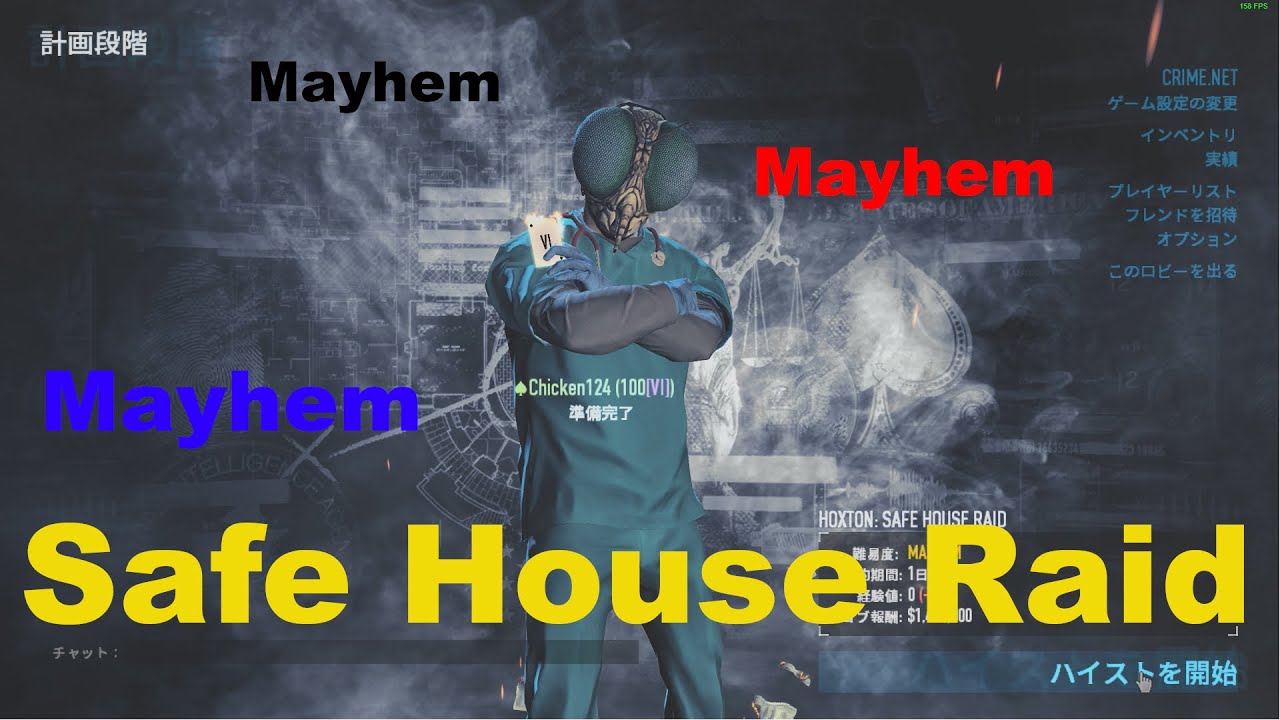 PAYDAY 2 Safe House Raid, Mayhem - YouTube