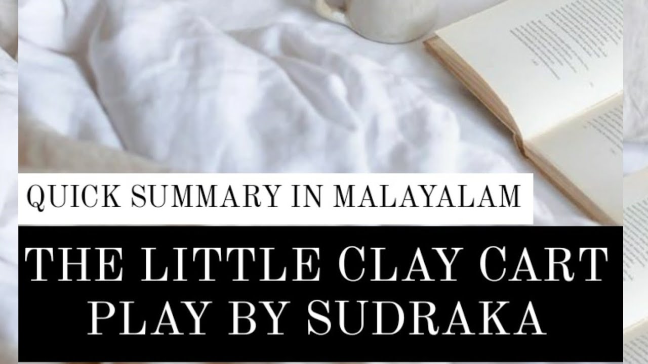 The Little Clay Cart, Play by Sudraka | Summary in Malayalam - YouTube
