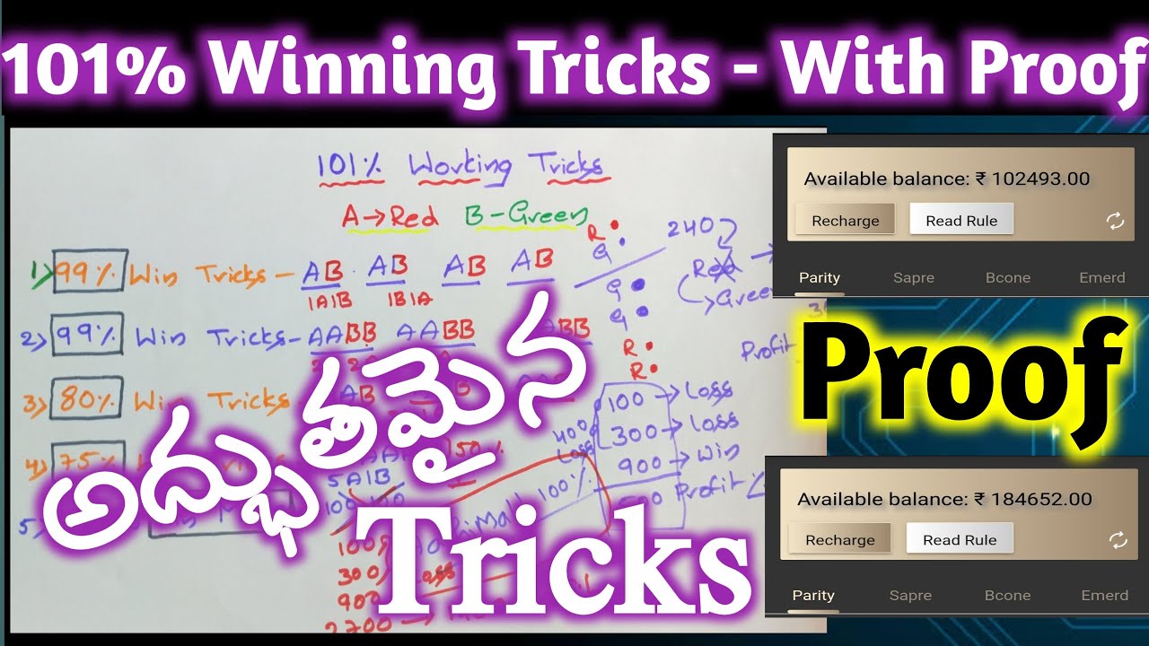 Colour Prediction Game Tricks Colour Prediction Game Hack How To colour-prediction-game-tricks-colour-prediction-game-hack-how-to