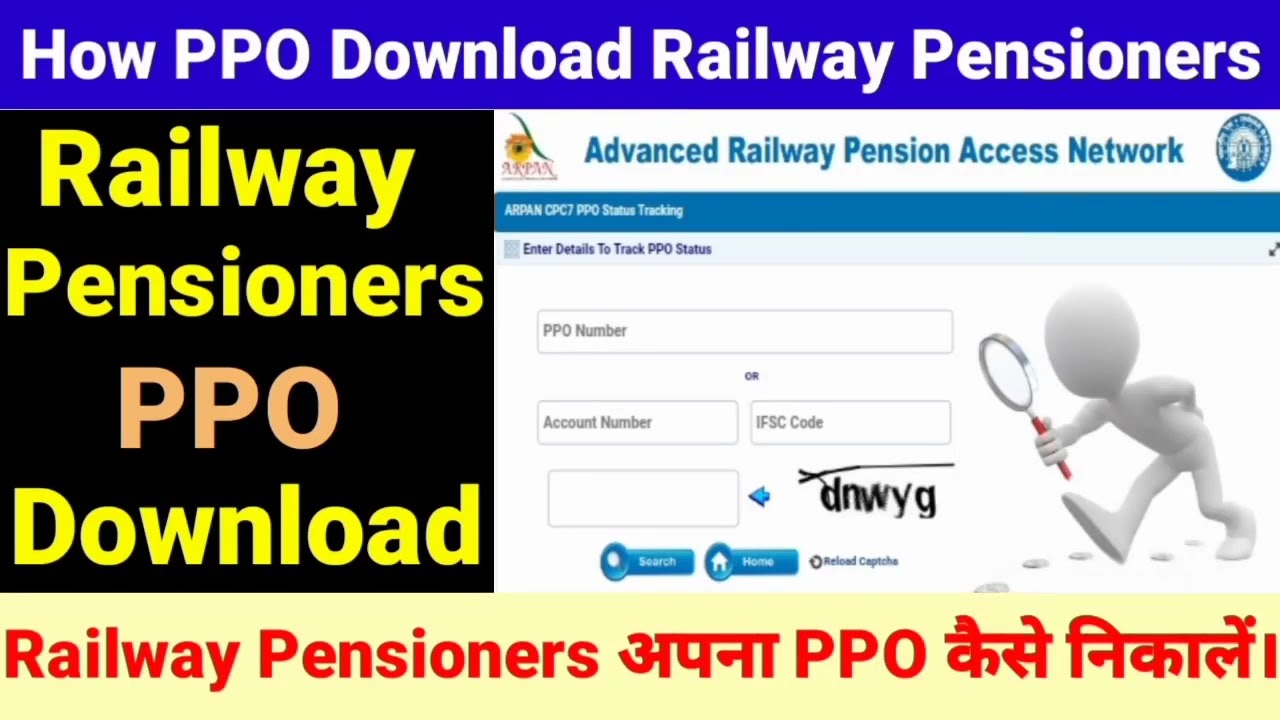Railway Pensioners PPO Kaise Download Kare # How Download PPO By ...