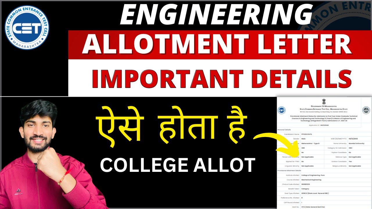 Engineering Allotment Letter 2022 | How to Check Engineering Allotment ...