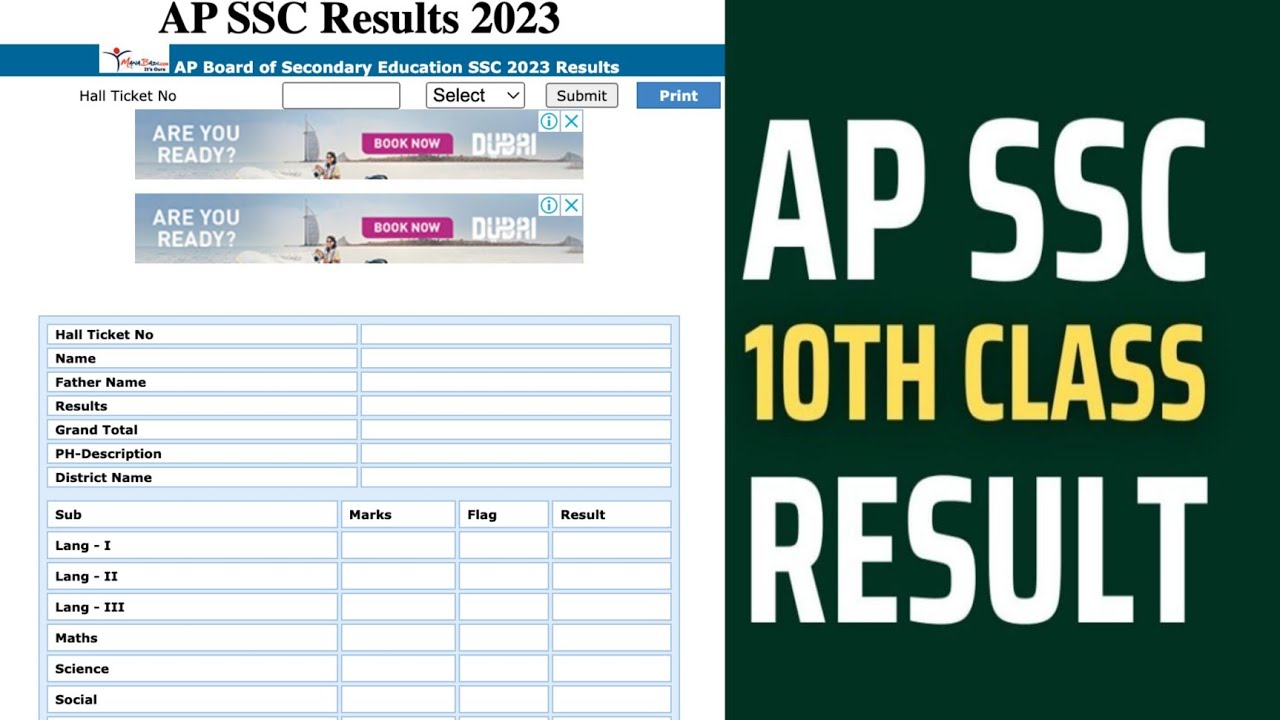 AP SSC Results 2024 | AP 10th Class Results 2024 | How to Check 10th ...