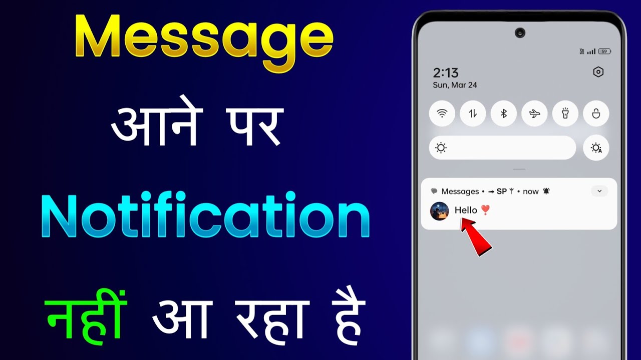 Message Ka Notification Nahi Aa Raha Hai Kaise Thik Kare | Message Notification Problem - YouTube