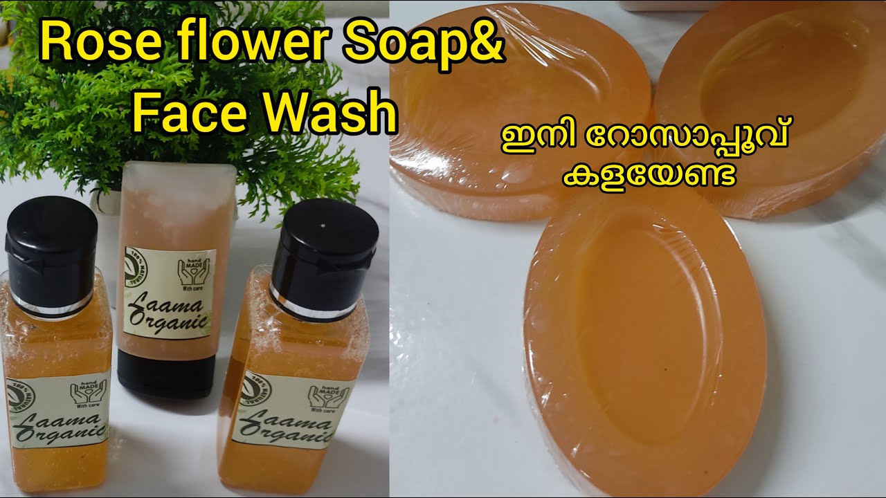 Rose Flower Soap/Rose Flower Face Wash Making At Home/Organic Soap ...