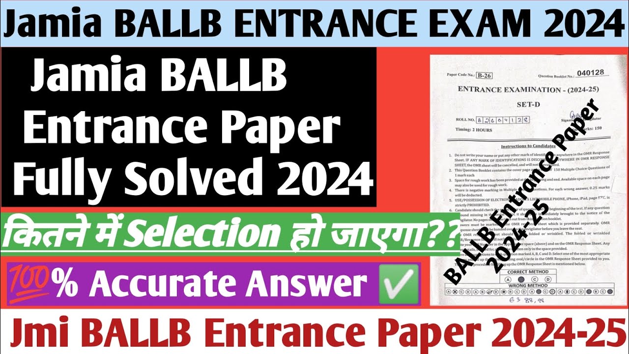 Jamia BALLB Entrance Paper Fully Solved 2024 jmi BALLB Question Solve 2024 jamia BALLB Entrance ...