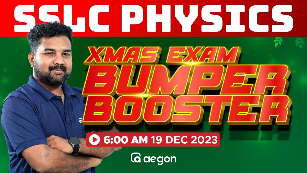SSLC X-MAS | 🎄EXAM BUMPER BOOSTER | PHYSICS | 💯🔥| SSLC | AEGON | #sslc ...