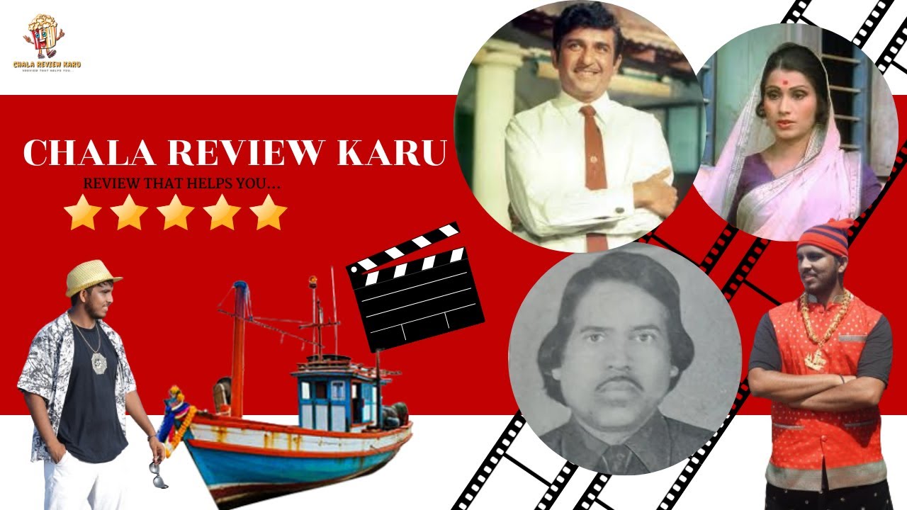 ALAY TUFAAN DARYALA |MOVIE REVIEW| #shahirbalakramworlikar#rameshdeo# ...