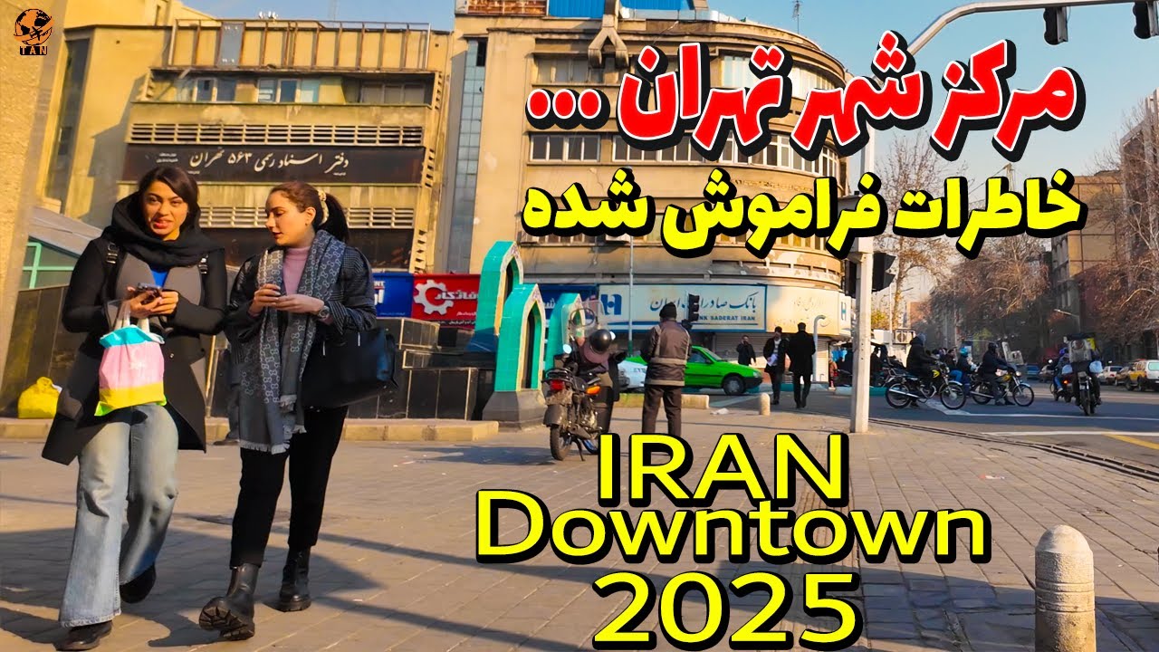 Tehran Walking Tour on Downtown - IRAN 4k 2025 - YouTube