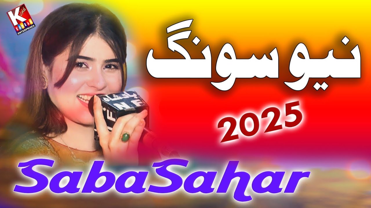 Asan Dil.Kapaye Chadi Aa / By Saba Sahar /New Sindhi 2025 - YouTube