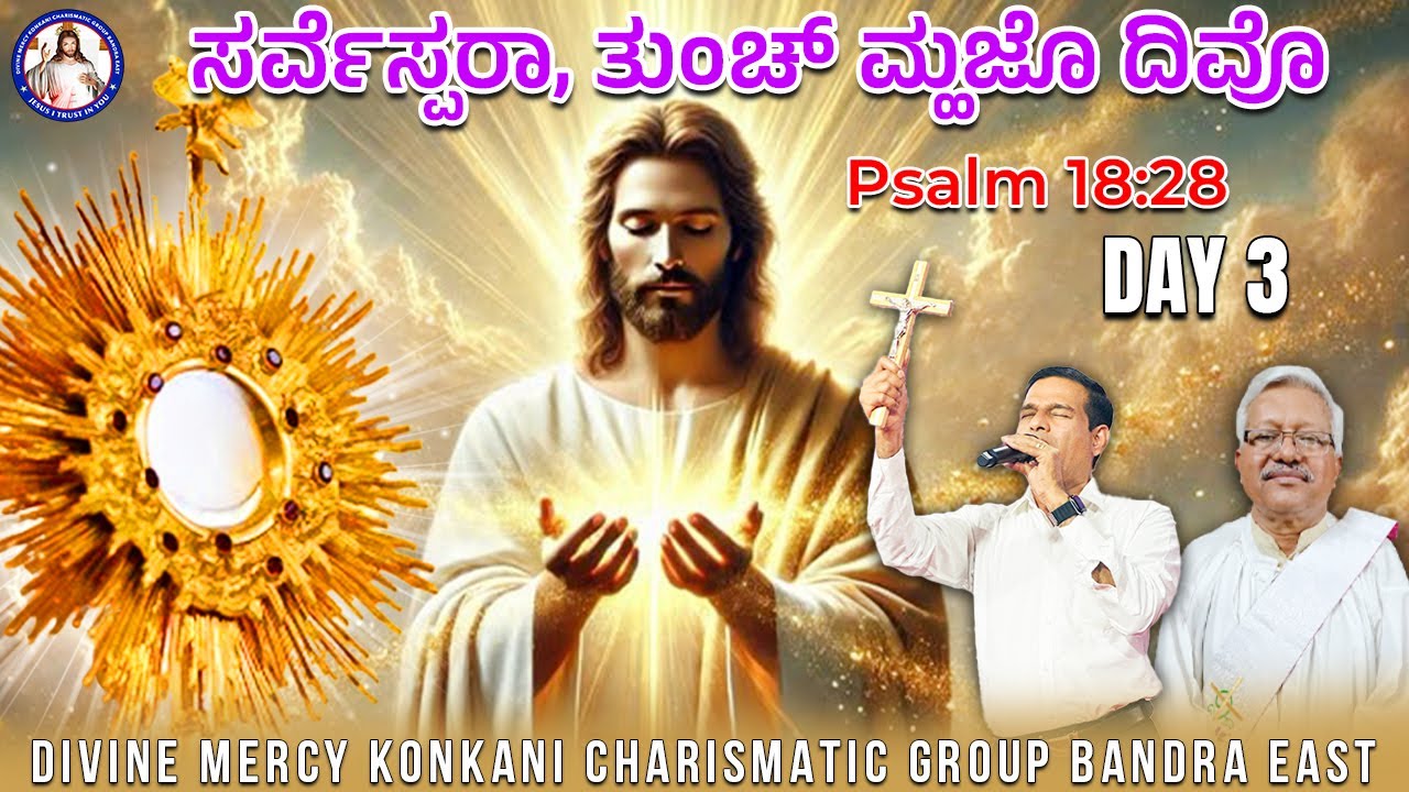 For You, O LORD, light my lamp | Psalm 18:28 | DAY 3 | Br Prakash ...