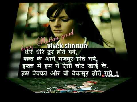 Biraj Mohan goud - YouTube