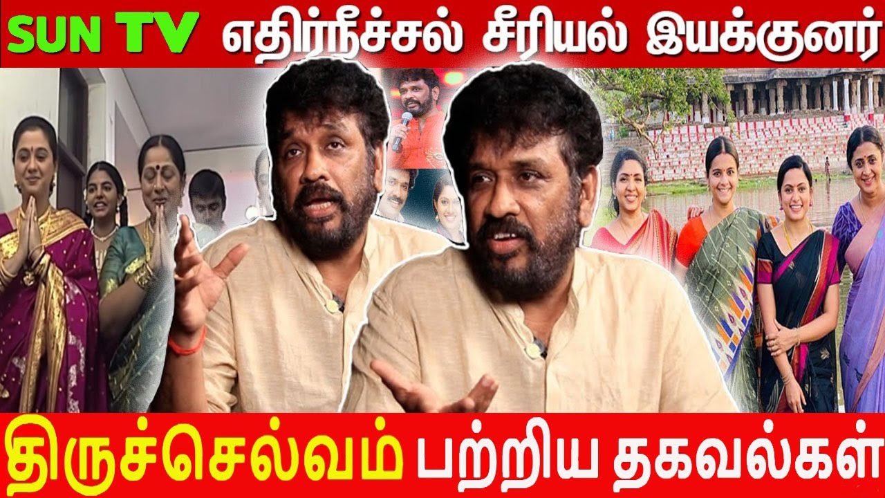 எதிர்நீச்சல் Director இவ்வளவு பெரிய ஆளா Ethirneechal Derector ...