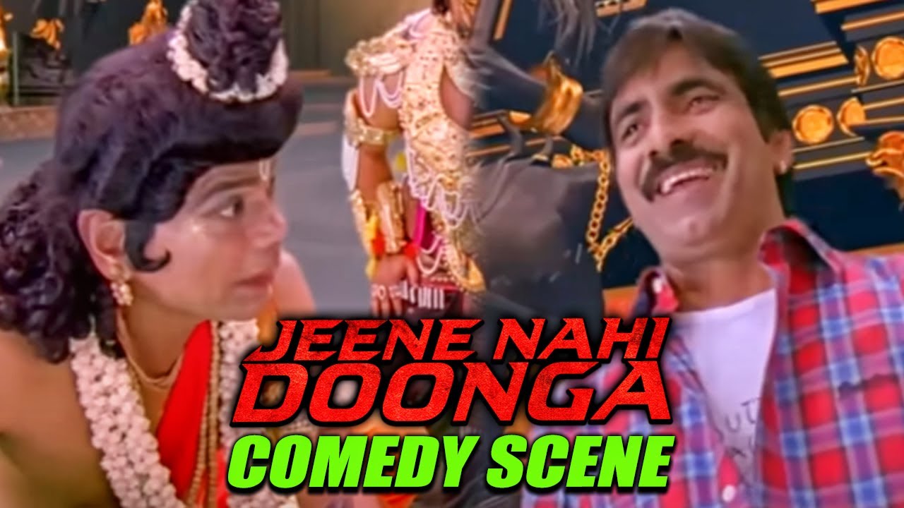 रवि तेजा ने नारायण जी की आँखें खोल दीं | Jeene Nahi Doonga Movie Best ...
