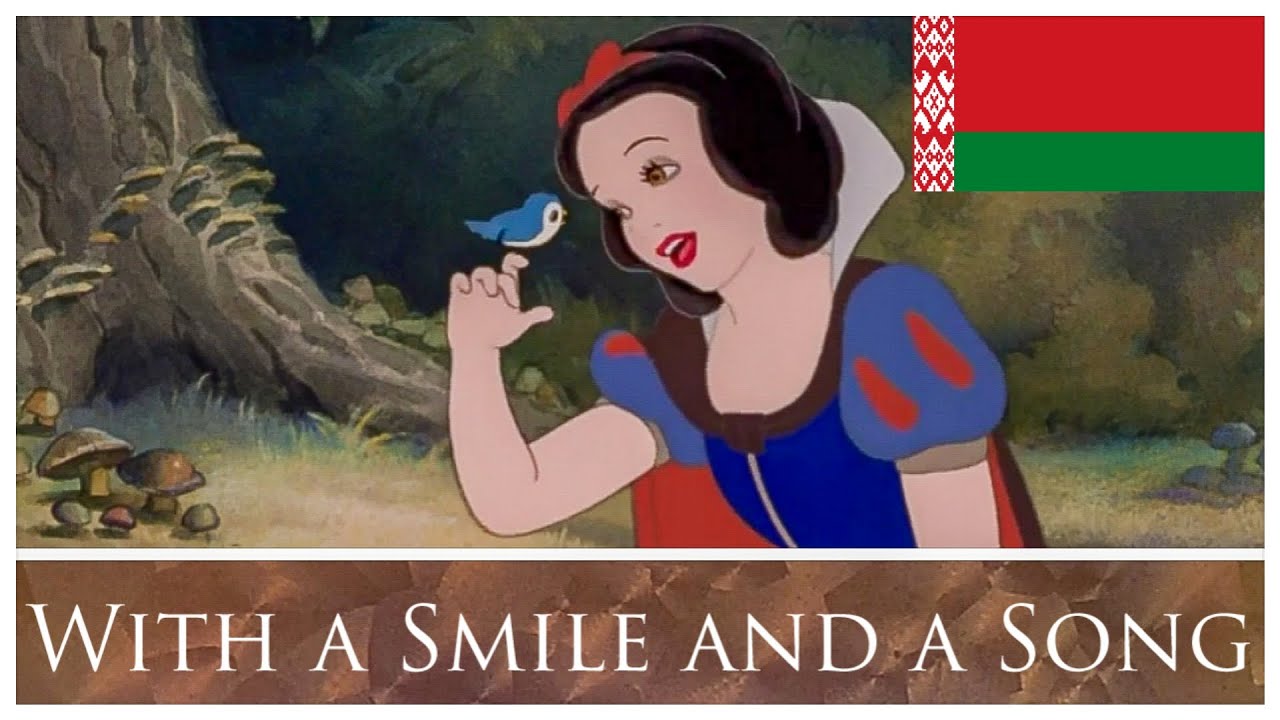 Snow White and The Seven Dwarfs (1937) - With a Smile and a Song ...
