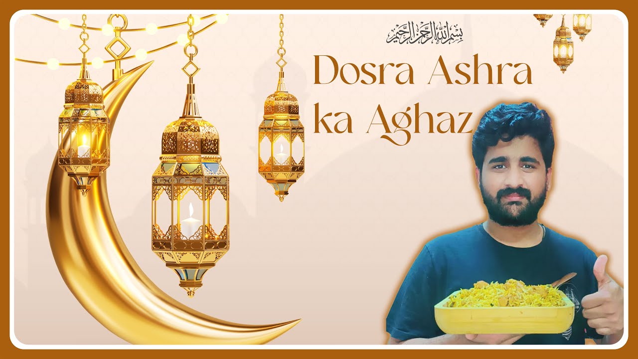 Dosra Ashra ka Aghaz | Ramadan Series | EP11 | Zaman Vlogs - YouTube