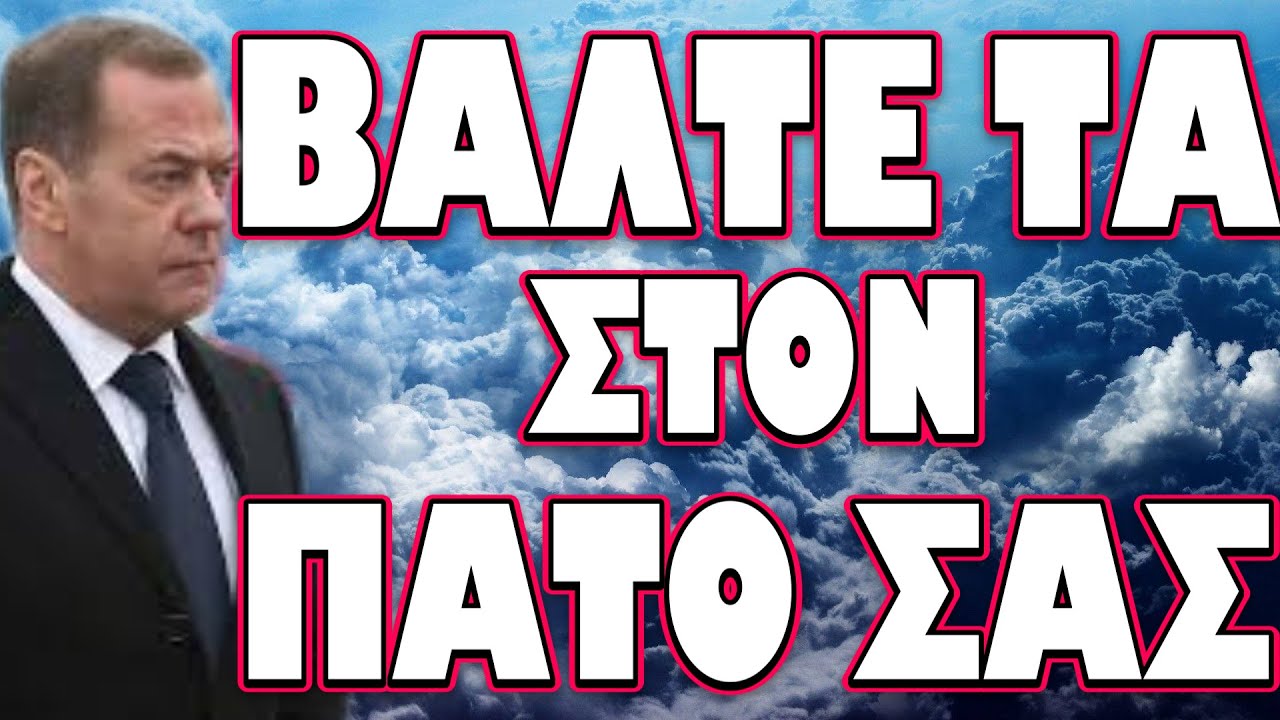 ΕΡΧΕΤΑΙ ΝΕΟ ΠΡΟΓΚΡΟΜ ΔΙΩΞΕΩΝ ΠΟΥ ΜΑΣ ΑΦΟΡΑ ΟΛΟΥΣ ! - YouTube