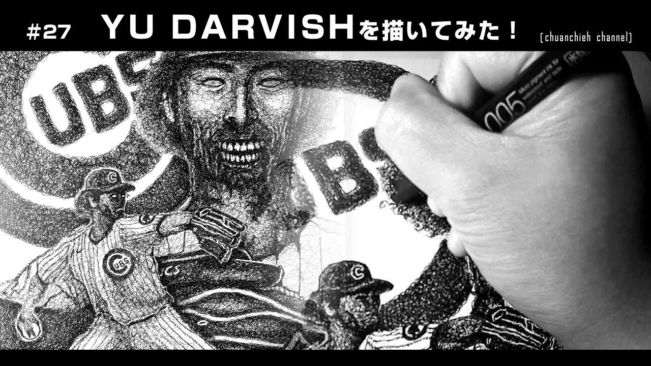 【Drawing】Yu Darvishを描いてみた！/ art / Timelapse - YouTube