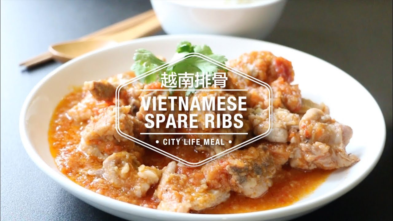 Vietnamese Spare Ribs 越南排骨 - YouTube