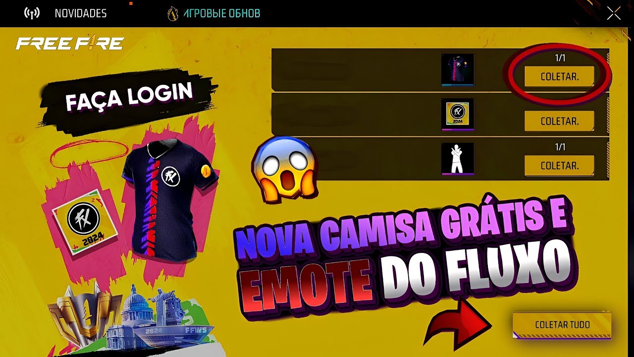 AMANHÃ!! PEGUE A NOVA CAMISA DO FLUXO, EMOTE DE GRAÇA, TROCA DE NICK E ...