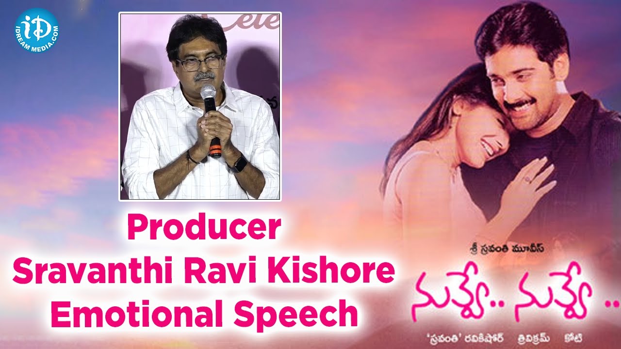 Producer Sravanthi Ravi Kishore Emotional Speech | Celebrating 20 Years ...