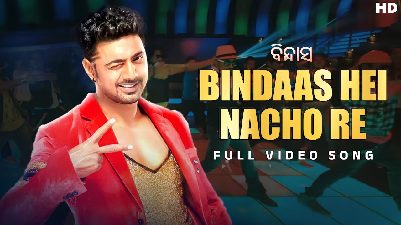 Bindaas Hei Nacho Re | Bindaas | Dev | Sayantika | Milu | Mausumi ...