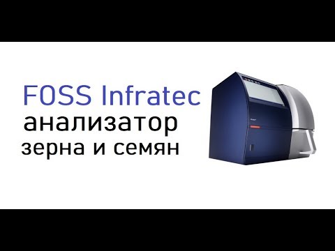 FOSS Infratec новая модель, обзор анализатора зерна и семян. - YouTube