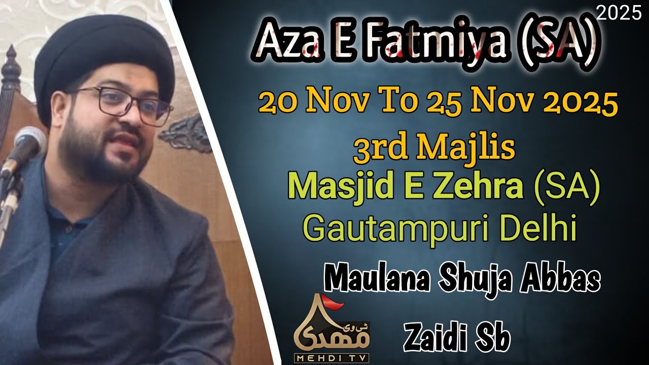 Aza E Fatmiya 3rd Majlis Maulana Shuja Abbas Zaidi Sb - YouTube