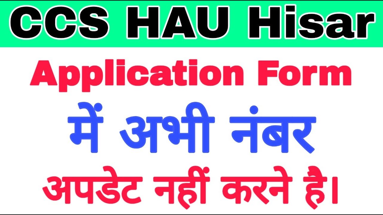 HAU notice regarding board marks update - YouTube