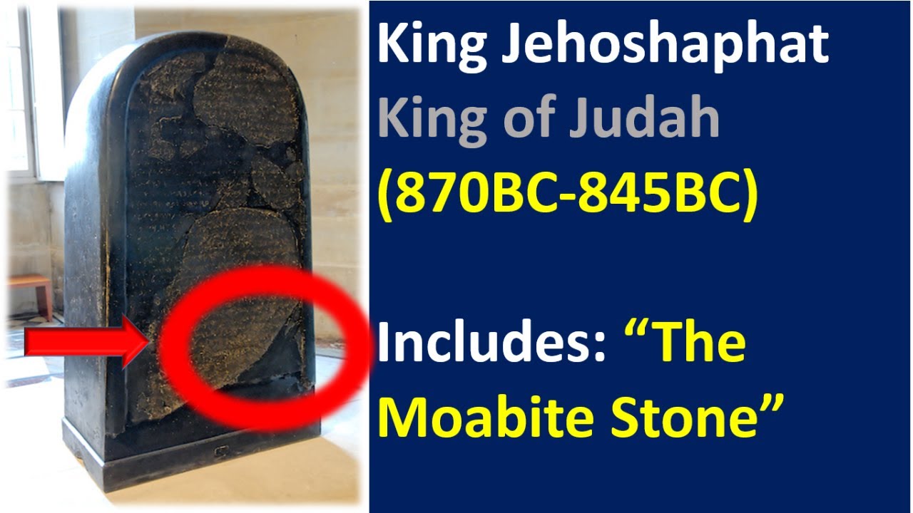 King Jehoshaphat of Judah/ "The Moabite Stone" (Mesha Stele) - YouTube