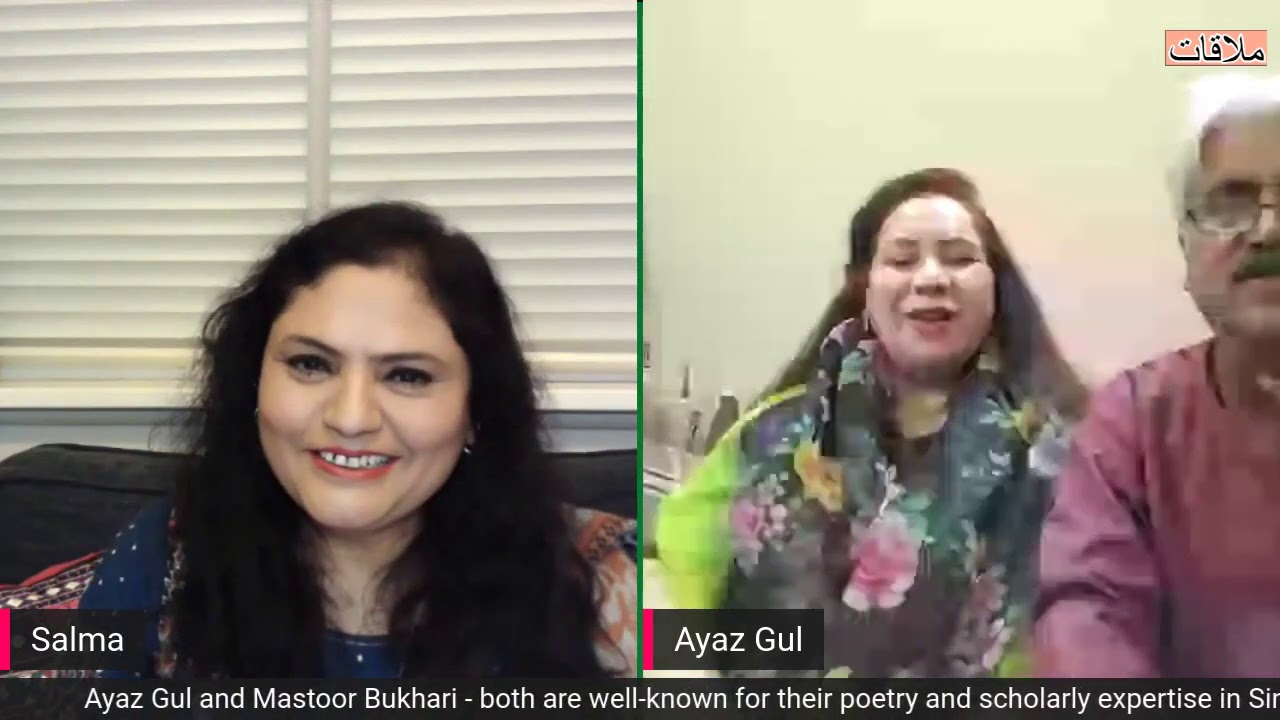 Live with Salma - Guests: Ayaz Gul and Mastoor Bukhari Sunday, 27 9 20 ...