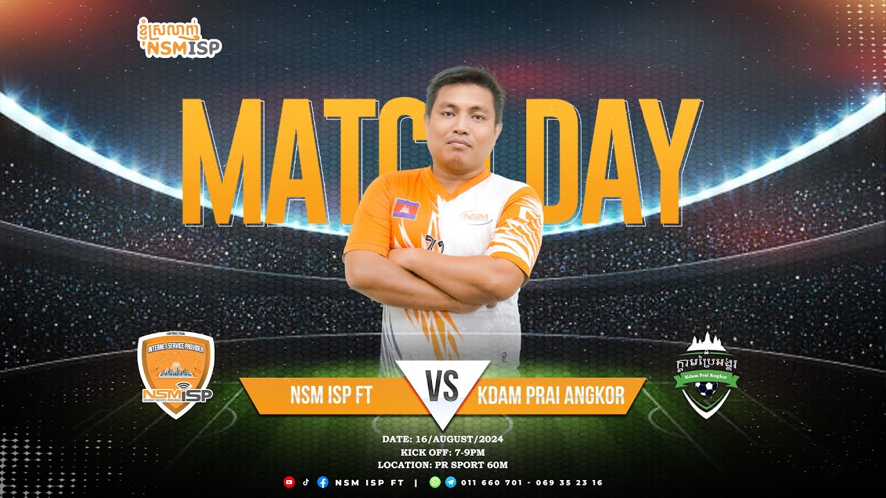 វីដេអូហាយឡាយគ្រាប់បាល់នៃការប្រកួតរវាង : ក្រុម NSM ISP FT VS ក្រុម KDAM ...