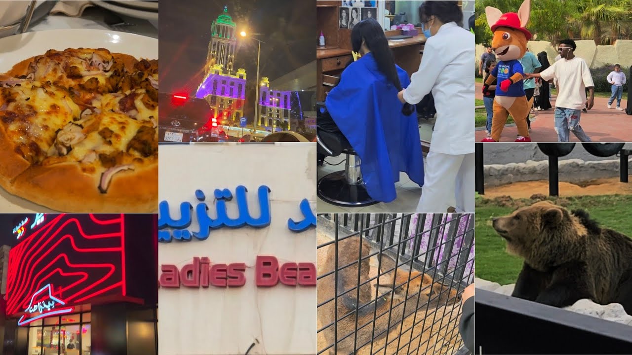 Riyadh Season Fun/ Riyadh Zoo/ She Beauty Parlour /Desi Nashta ...