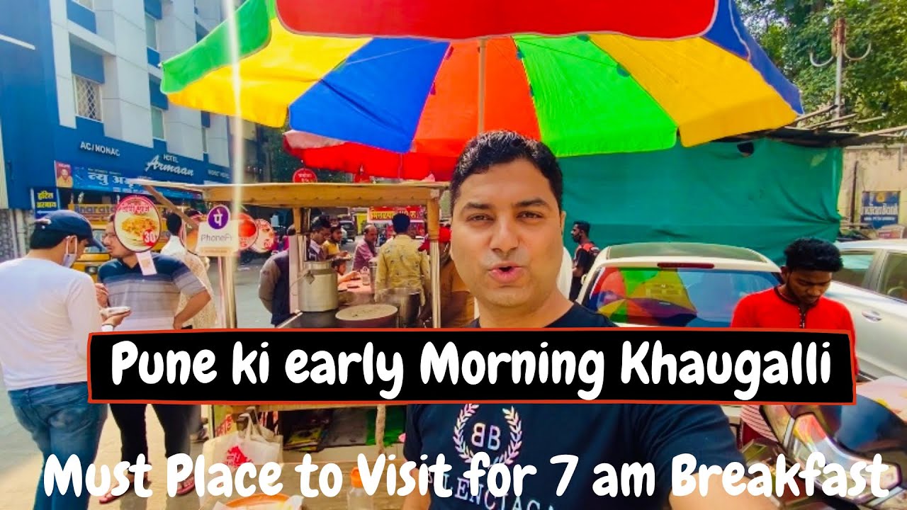 Pune ki Early Morning Khaugalli | Rasta Peth - YouTube