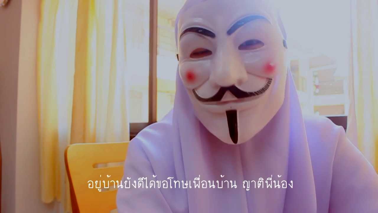 Ucapan Selamat Hari Raya Idul-Fitri 1434 H.l Wanita MLCC-WU - YouTube