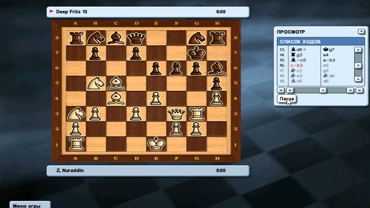 My most beautiful game vs Deep Fritz 13 (Training mode, level Careless ...