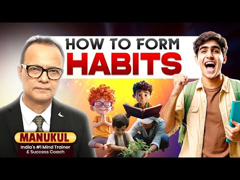 How to form Habits? Manukul | India's #1 Mind Trainer and Success Coach ...