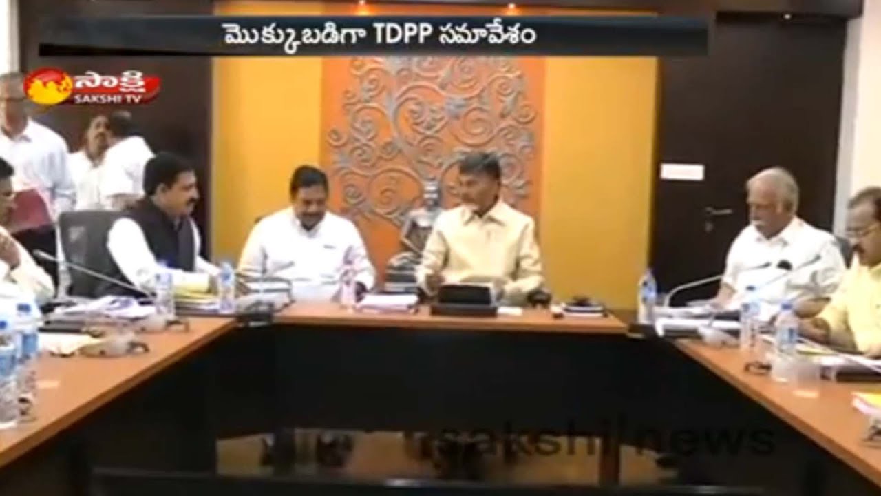 AP TDP Party Parliamentary Meeting In Vijayawada - Highlights - YouTube